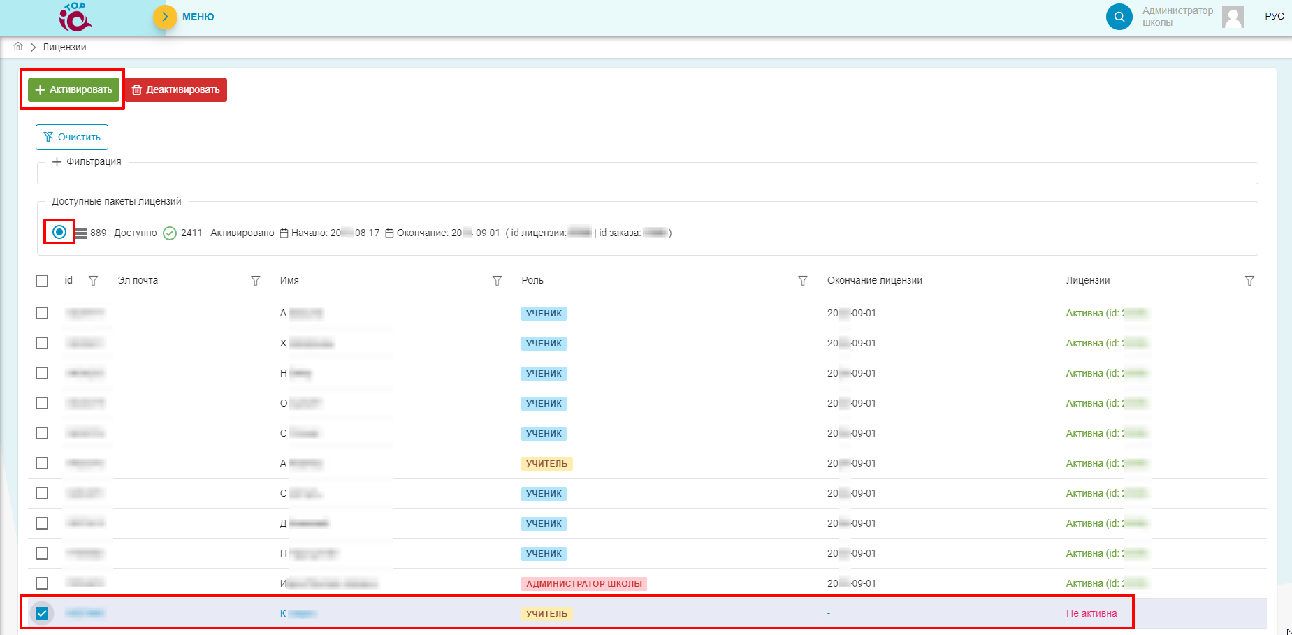 TopIQ. Как добавлять задания и учебный материал в журнал из платформы? – Служба поддержки